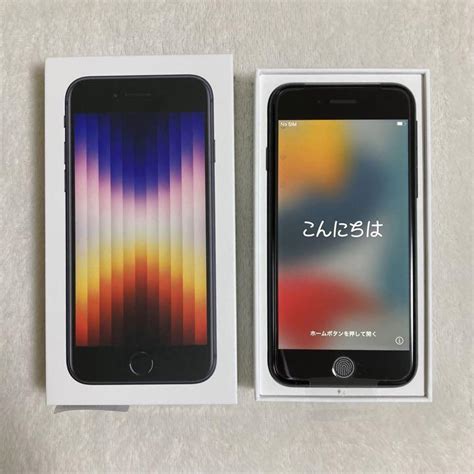 のためなし 【新品未使用】iphonese 第3世代 64gb（simフリー）① チェック