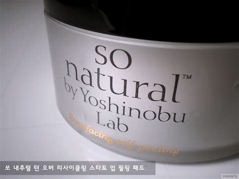 쏘내추럴필링패드 턴오버 리사이클링 스타트업 필링 패드데일리 각질제거 네이버 블로그