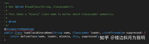 深入理解android Classloader 知乎