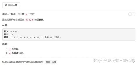 数据结构与算法4——优先队列和堆 知乎
