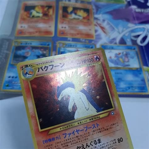 Yahooオークション ポケモンカード ネオ プレミアムファイル Pokemo
