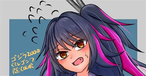 ゴジラ 擬人化ミレゴジちゃん 構図、色リメイクver ヤナギザキのイラスト Pixiv