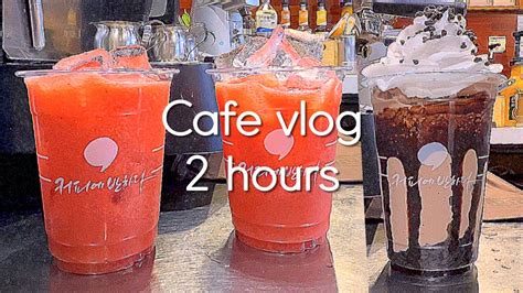 Sub🏅2시간 카페 브이로그 모음🏅 Cafe Vlog 카페 브이로그 2시간 2hours Cafe Vlog 커피에반하다 음료제조 Asmr Youtube