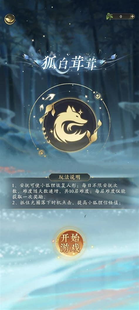 摇光录 乱世公主 花瓣网