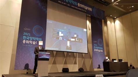 2021 한국망막학회 총회학술대회 Portfolio 플랜마이스터