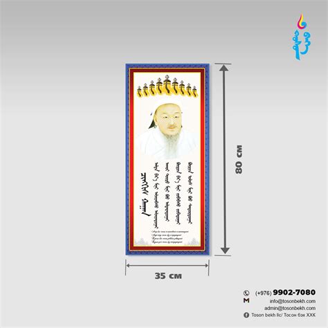 Чингис хаан