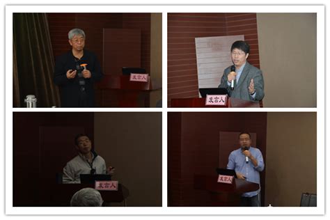 “人口大数据的采集与应用学术研讨会”在我校召开