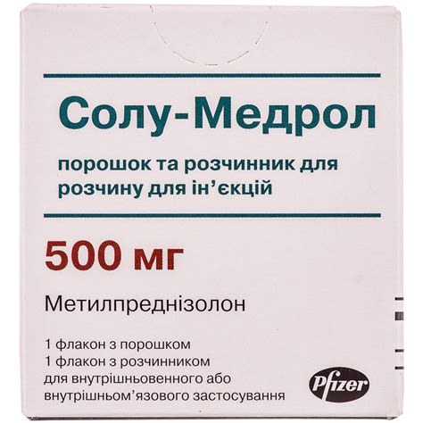 Solu Medrol Powder For Solution For Injection Mg Complete With Solvent Ml In Vials