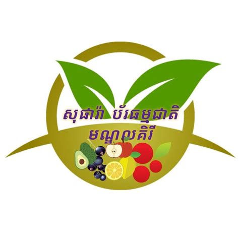 សុផារ៉ា ប័រធម្មជាតិ មណ្ឌលគិរី