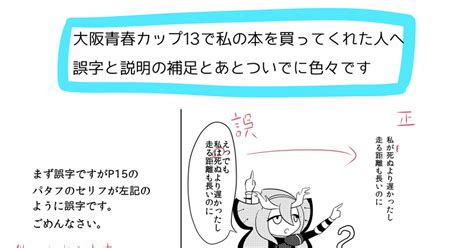 イナズマイレブンgoギャラクシー 阪プで本を買ってくれた人へ さきざきのマンガ カトラ・ペイジ Pixiv
