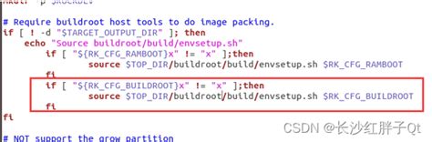 Rk3568开发笔记（五）：在虚拟机上使用sdk编译制作uboot、kernel和ubuntu镜像rk3568编写uboot详解 Csdn博客