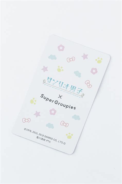 西宮 諒 モデル 財布 ウォレット サンリオ男子 サンリオ男子 Supergroupiesスーパーグルーピーズ