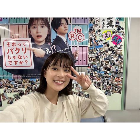 芳根京子さんのインスタグラム 芳根京子yoshinekyoko