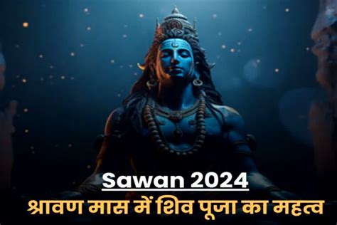 Edited By Deepak Sahu Modified Date July 6 2024 0126 Pm Ist