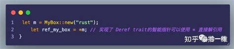 17 Rust中的智能指针 知乎