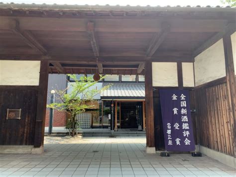 【神戸市東灘区】11月2日（土）蔵開き2019「櫻正宗」新酒振るまい！特選甘酒！酒蔵見学！アカペラコンサート！入場無料 号外net 神戸市