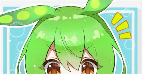 ずんだもん ずんだもん まとめ ななしのイラスト Pixiv