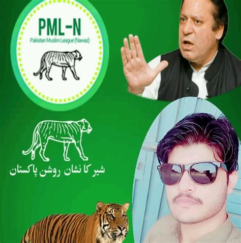 حیدراباد کا ببر شیر