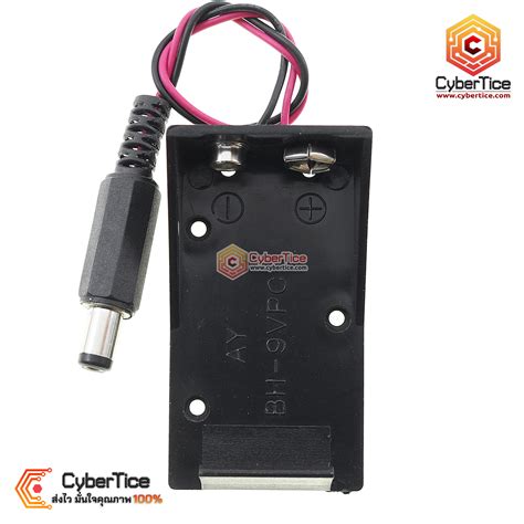 รางถ่าน 9v หัวแจ็ค พร้อมฐานเสียบ ขาย Arduino อุปกรณ์ Arduino คุณภาพดี ราคาถูก ส่งไว ส่งฟรี