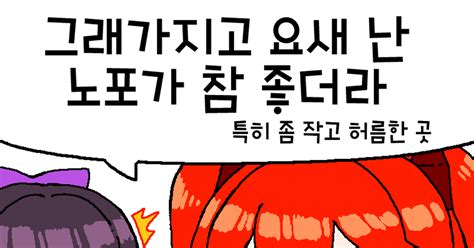 라스트오리진 메이와 노포 Wolyoilのマンガ 漫画 Lastorigin ラストオリジン Pixiv