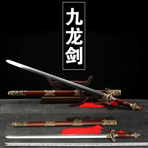 龙泉神龙宝剑纯铜九龙剑清剑花纹钢刀剑镇宅宝剑收藏剑长剑未开刃 神龙宝剑旗舰店