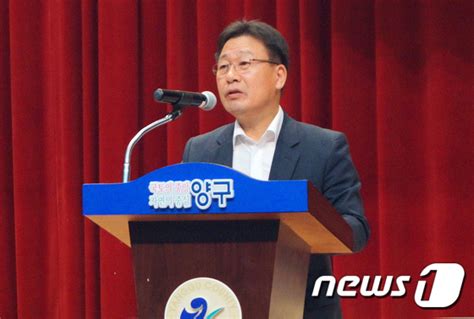 공직선거법 위반 조인묵 양구군수 8시간 30분 검찰조사 뉴스1