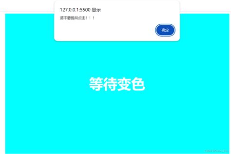 Jq实现简单的反应测试jq测试 Csdn博客