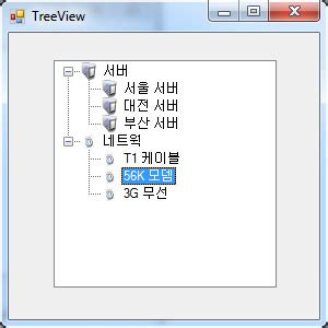TreeView 컨트롤 C 프로그래밍 배우기 Learn C Programming