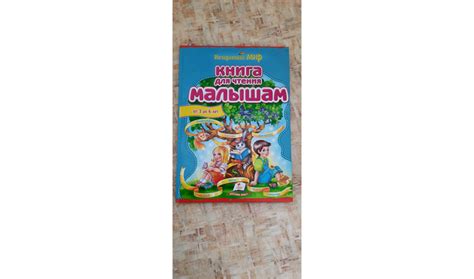 Книги — ціна 100 грн у каталозі Художні Купити товари для спорту за доступною ціною на Шафі