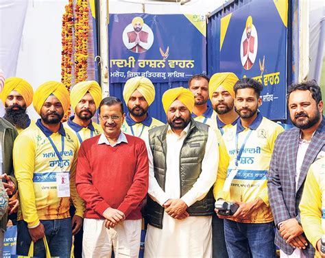 ਪੰਜਾਬ ਵਿੱਚ ਸਾਰੀਆਂ 13 ਲੋਕ ਸਭਾ ਸੀਟਾਂ ਤੇ ਚੋਣ ਲੜੇਗੀ ‘ਆਪ Punjabi Tribune