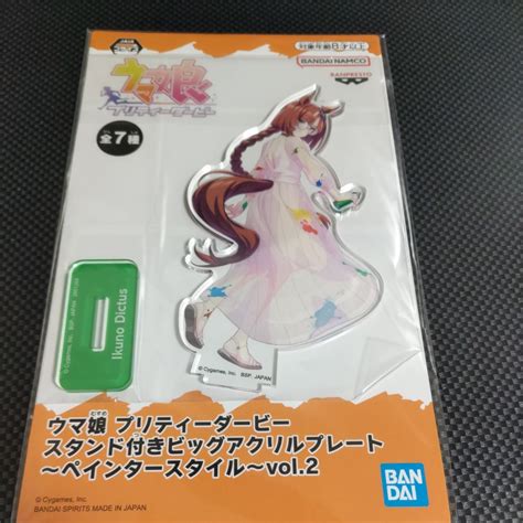 Yahooオークション ウマ娘 プリティーダービー スタンド付きビッグ