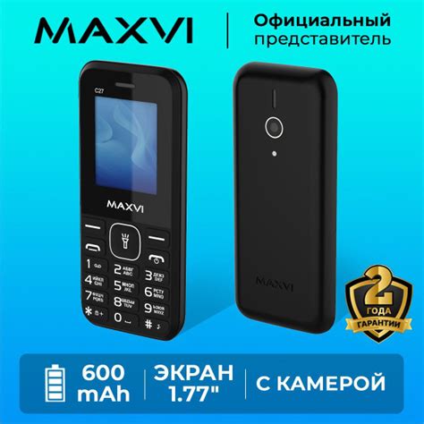 Мобильный телефон Maxvi C27, черный - купить по выгодной цене в ...
