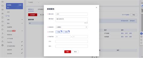 基于stm32华为云iot设计的智慧路灯【玩转华为云】 云社区 华为云