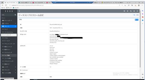 Fess Sharepoint Japanese Fess Codelibs Forum