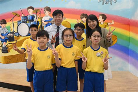 天主教石鐘山紀念小學 重點培育價值觀教育 明辨是非 資訊素養 鼓勵學生發揮潛能 星島日報