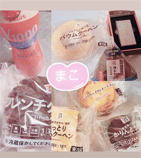 お礼と出勤予定 Leg After Leun レッグ 本店鹿児島 天文館 ソフトサロン