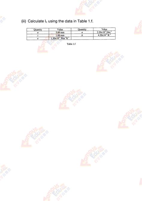 BPhO 2006年真题 FamousEdu 名学竞赛帮