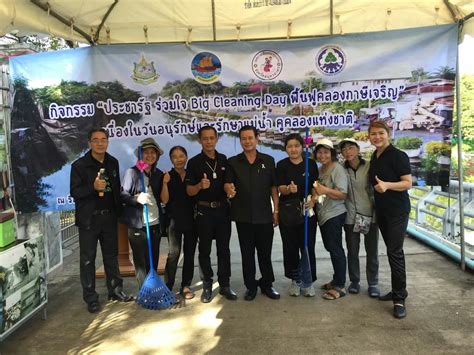 สำนักงานเทศบาลเมืองกระทุ่มแบน ในเมืองอำเภอกระทุ่มแบน