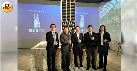 富裔北車旁指標案登場 全台10都更案百億案量蓄勢待發 財經 Ctwant