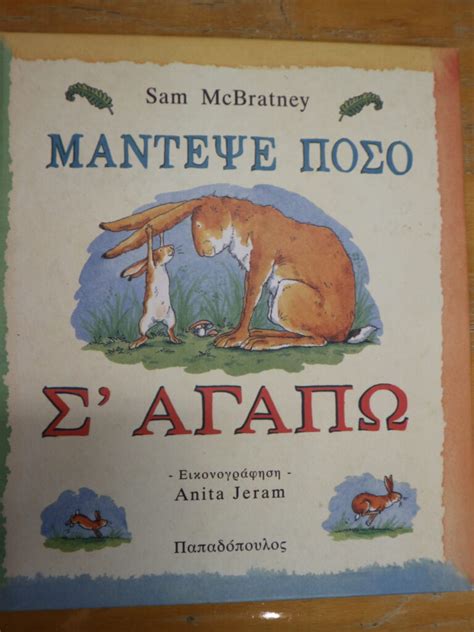 ΕΡΓΑΣΤΗΡΙΟ ΔΕΞΙΟΤΗΤΩΝ 11 ΝΗΠΙΑΓΩΓΕΙΟ ΧΙΟΥ