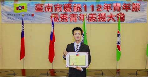 肩扛生計照顧身障雙親 崑大資工系吳翰彰榮獲大專優秀青年 Newsbuffet