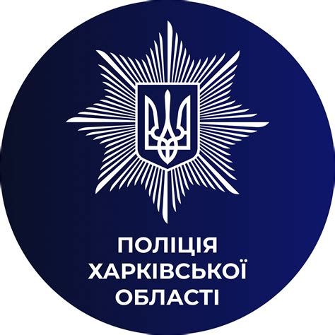 Поліція Харківської області На Харківщині жінка покинула на вулиці