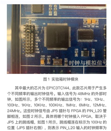 篮球竞赛30秒计时器verilog代码quartus 实验箱quartus Ii中篮球30s用什么芯片 Csdn博客