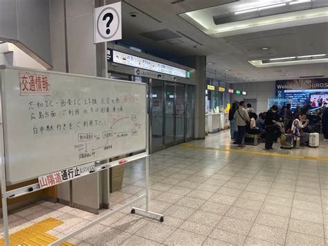 【続報】山陽道・八本松トンネル火災 広島空港と広島市を結ぶリムジンバス運休（2023年11月16日掲載）｜広テレ！news Nnn