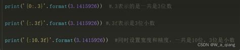 p5 python学习记录 字符串 print a replace python java 这段代码是啥意思 csdn博客