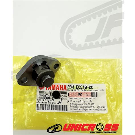 TENSIONER LIFTER FOR MIO I MIO SOUL I Shopee Philippines
