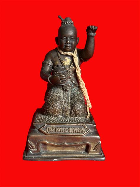 พระเครื่องหลวงปู่หมุน และพระยอดนิยมอื่นๆ โดย ร้านปุ๊ร้อยเอ็ด