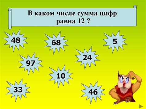 Связь между компонентами и результатом умножения Чётные и нечётные