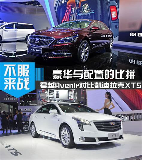 Avenir Xts