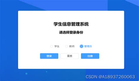 Springbootvue3 学生信息管理系统vue3 学生管理系统 Csdn博客